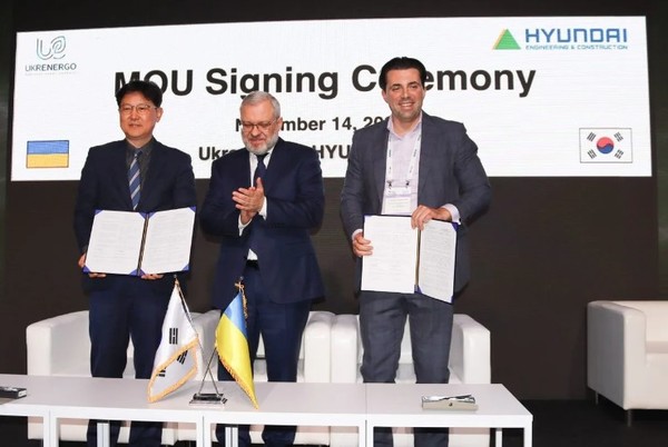 [단독]현대건설, 우크라이나 국영 전력기관과 MOU..."전력사업 협력"