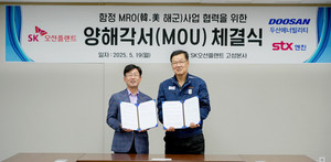 SK오션플랜트-두산에너빌리티-STX엔진 한미 함정 MRO, 양해각서 체결